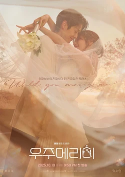 Would You Marry Me | Wiki Drama | Fandom