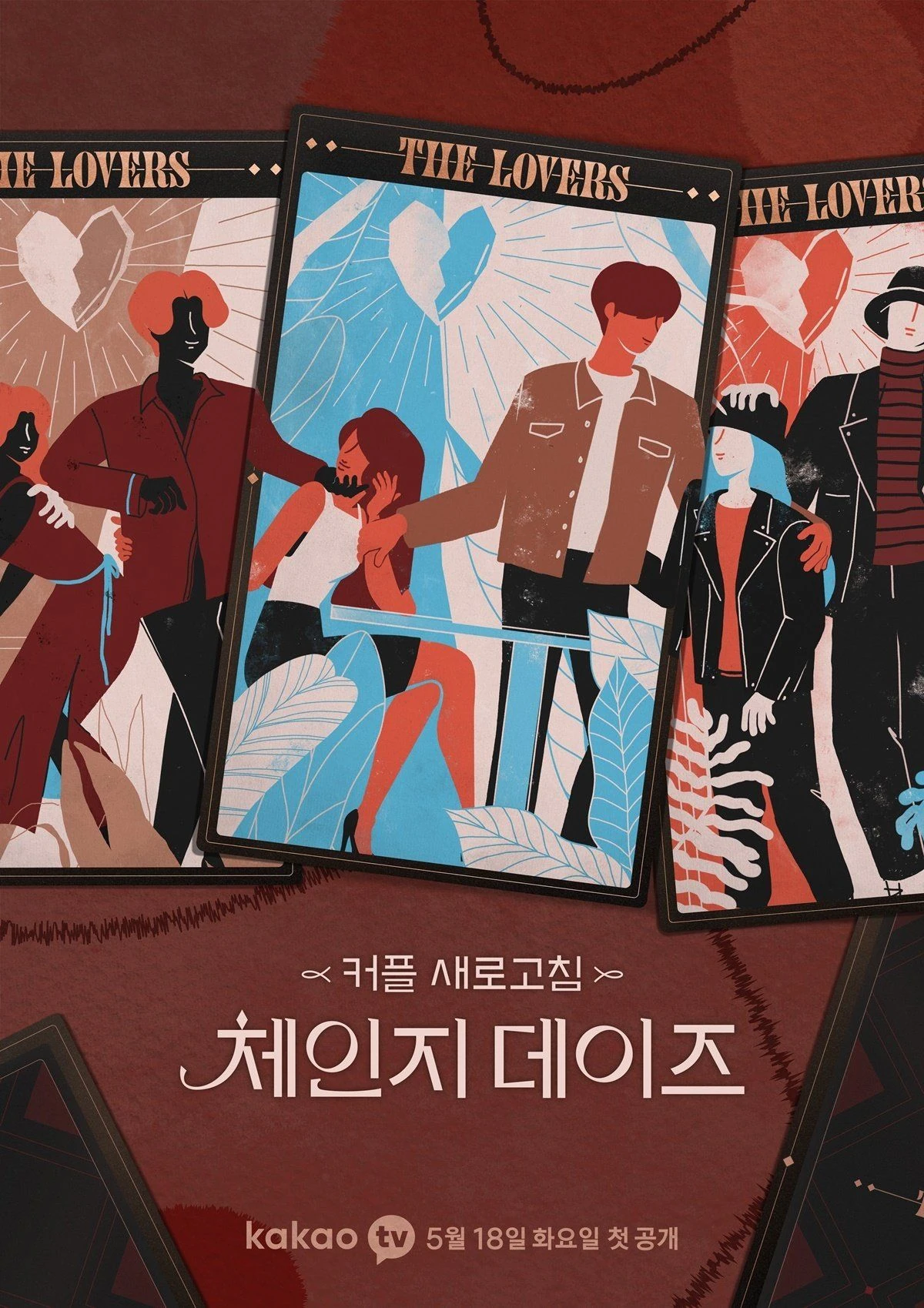 Change Days | Wiki Drama | Fandom