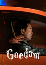 Goedam | Drama Wiki | Fandom