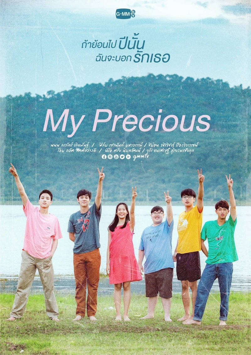 My Precious | Wiki Drama | Fandom