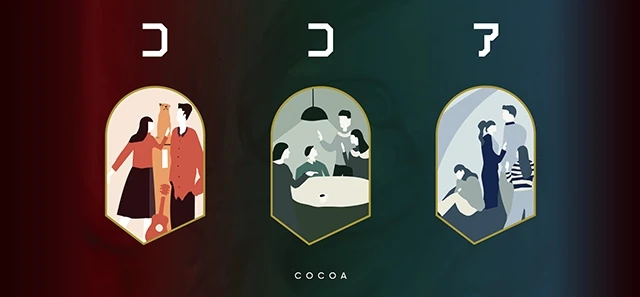 Cocoa | Wiki Drama | Fandom