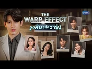 The Warp Effect | Drama Wiki | Fandom