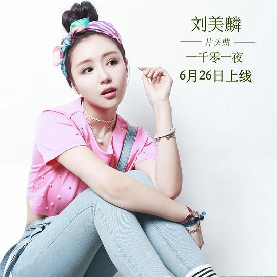 Sweet Dreams OST | Wiki Drama | Fandom