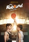 The Rebound | Wiki Drama | Fandom