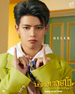 Geler | Wiki Drama | Fandom