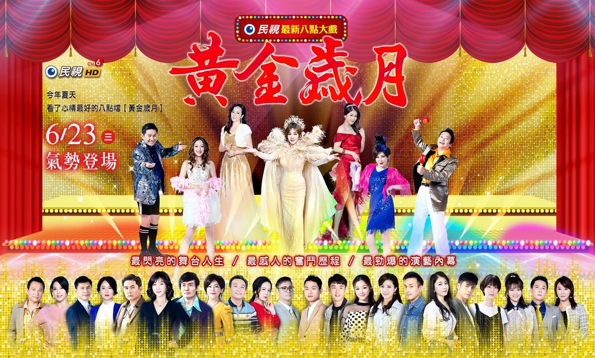 Golden Years | Wiki Drama | Fandom