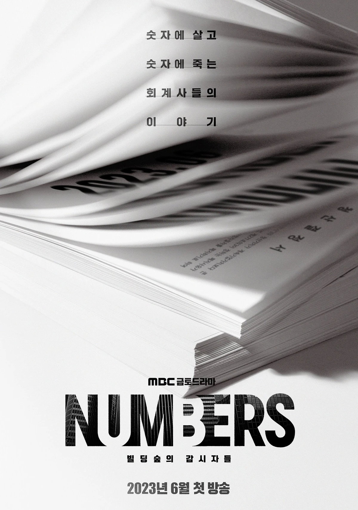 Numbers | Wiki Drama | Fandom