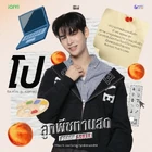 Peach Lover | Wiki Drama | Fandom