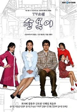 Sunok | Wiki Drama | Fandom