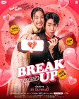 Break Up Service | Wiki Drama | Fandom