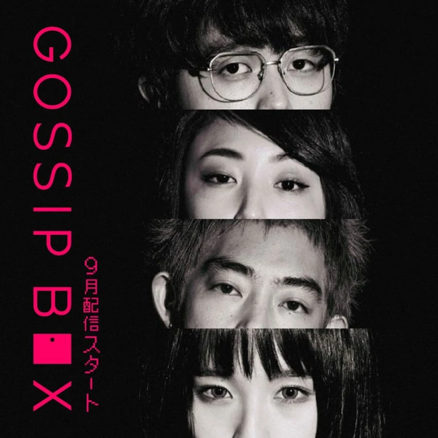 Gossip Box | Wiki Drama | Fandom