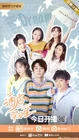 Hotel Trainees | Wiki Drama | Fandom