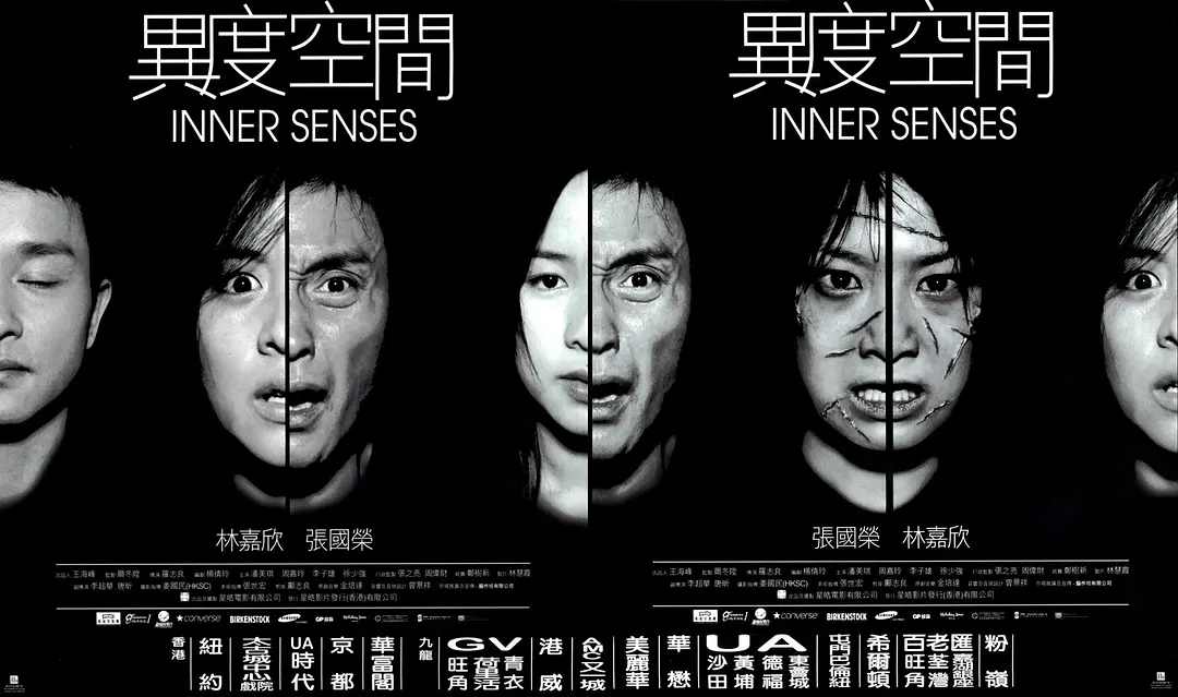 Inner Senses | Wiki Drama | Fandom