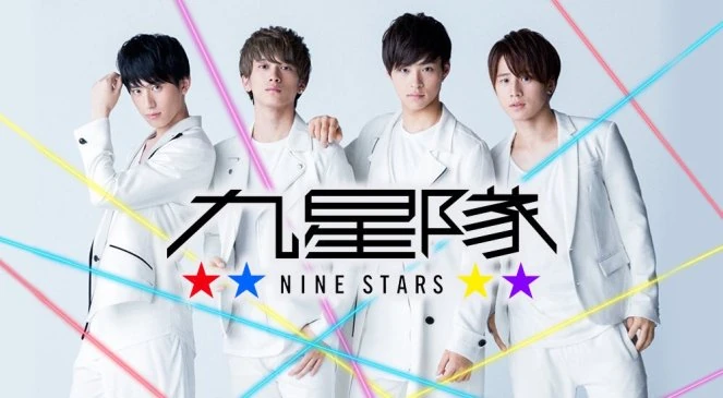 Nine Stars | Wiki Drama | Fandom