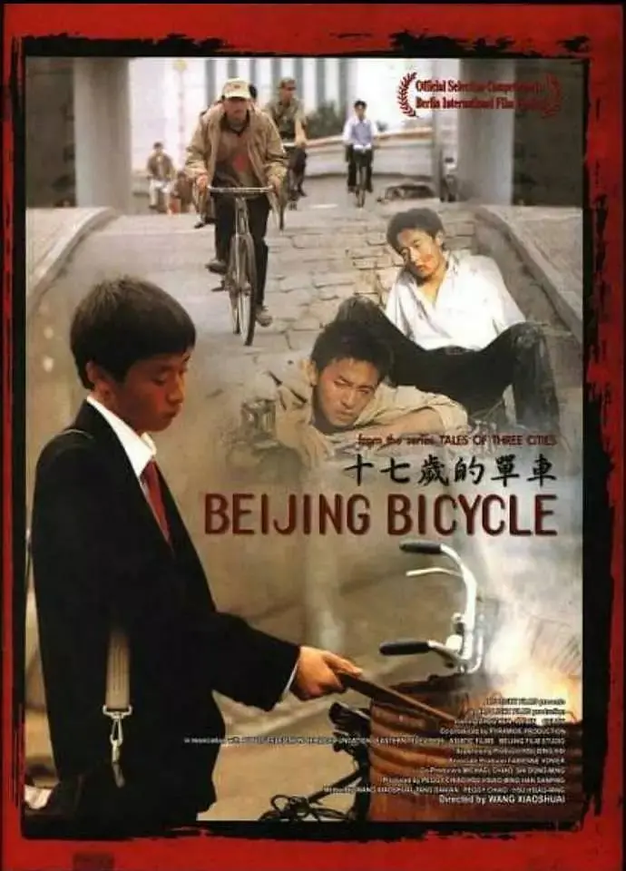 Beijing Bicycle | Wiki Drama | Fandom
