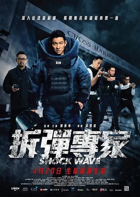 Shock Wave | Wiki Drama | Fandom
