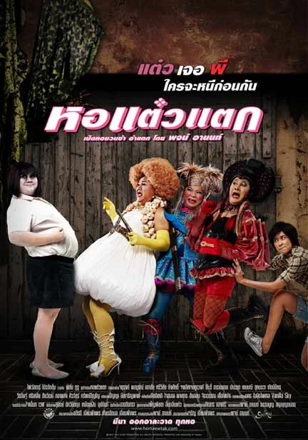 Haunting Me | Wiki Drama | Fandom