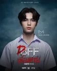 Dead Friend Forever | Wiki Drama | Fandom