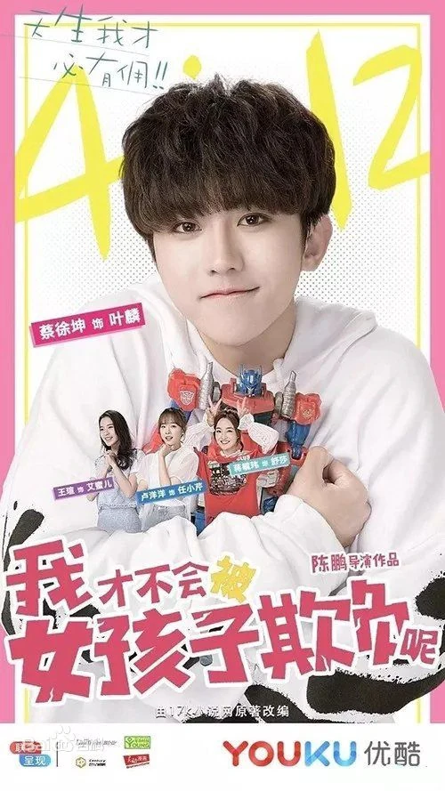 I Won't Be Bullied By Girls | DramaForLife Wiki | Fandom