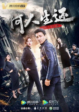 Ashes Falling | DramaForLife Wiki | Fandom