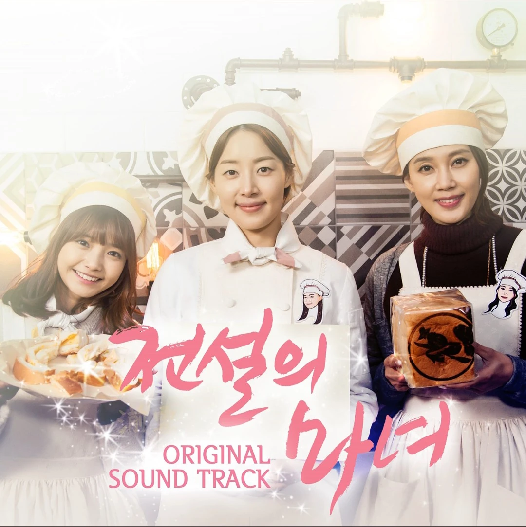 List of OSTs released in Korea in 2014 | DramaForLife Wiki | Fandom