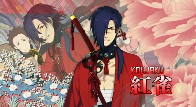 Koujaku/Gallery | DRAMAtical Murder Wiki | Fandom