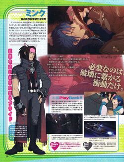 DRAMAtical Murder Re:connect | DRAMAtical Murder Wiki | Fandom DRAMAtical Murder Re:connect | DRAMAtical Murder Wiki | Fandom