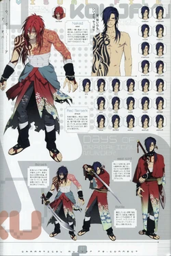 Koujaku Dmmd Sprite