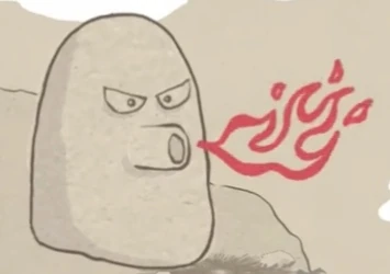 King Flame Rock | Draw a Stickman EPIC Wiki | Fandom