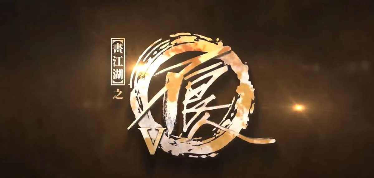 Drawing Jianghu Wiki | Fandom