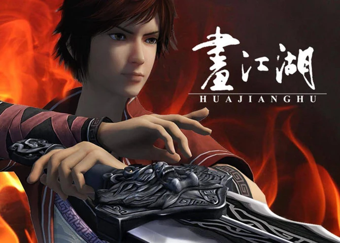 Drawing Jianghu Wiki | Fandom