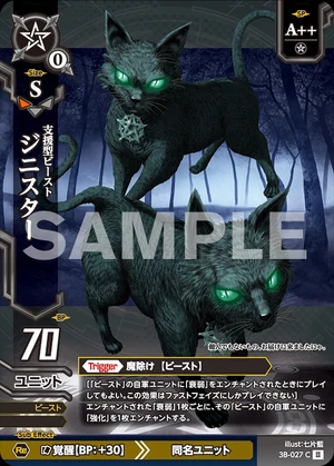 Sinister | Dreadnought TCG Wiki | Fandom