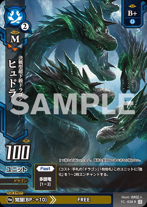 Hydra | Dreadnought TCG Wiki | Fandom