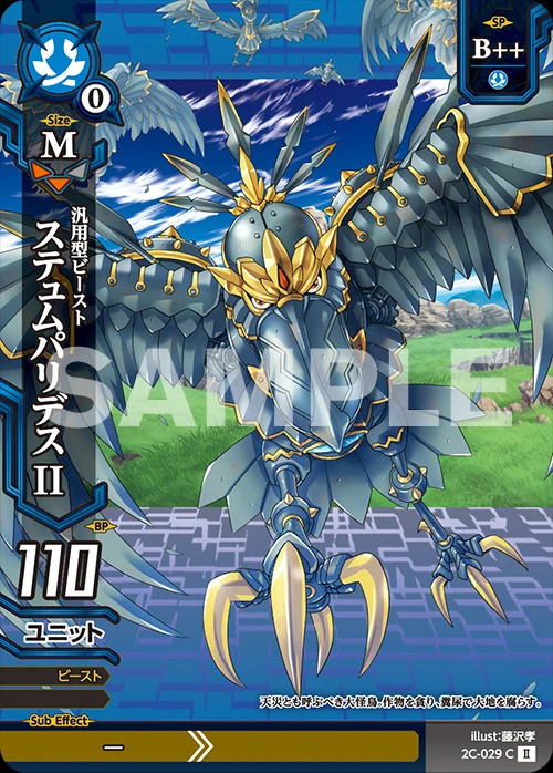 Stymphalides II | Dreadnought TCG Wiki | Fandom