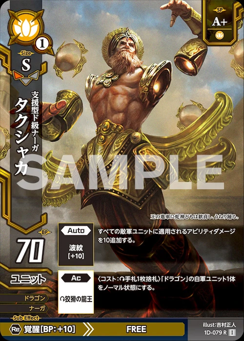 Taksaka | Dreadnought TCG Wiki | Fandom