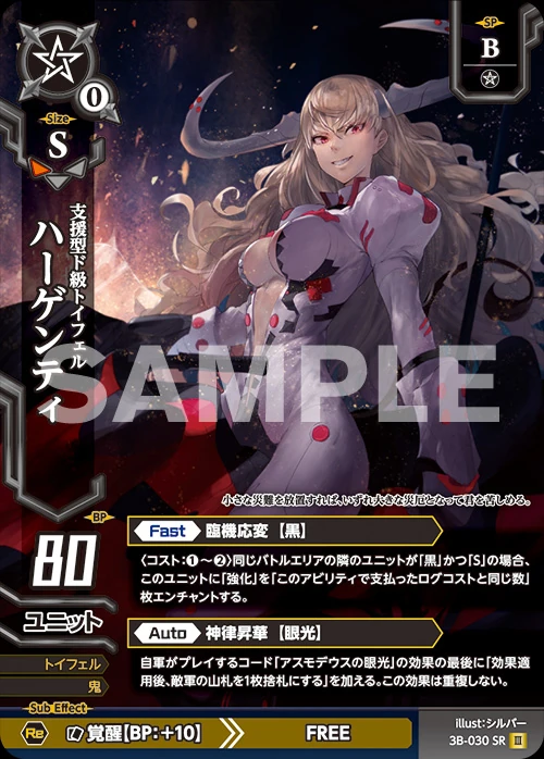 Haagenti | Dreadnought TCG Wiki | Fandom