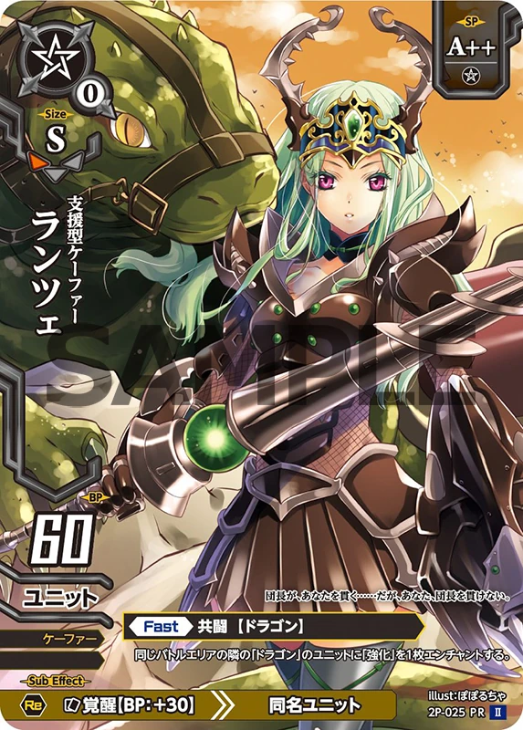 Category:Illustrated by At.Factory | Dreadnought TCG Wiki | Fandom