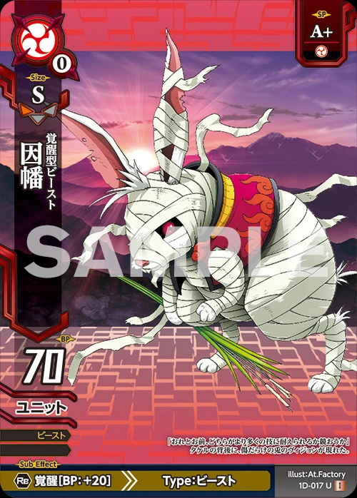 Inaba | Dreadnought TCG Wiki | Fandom