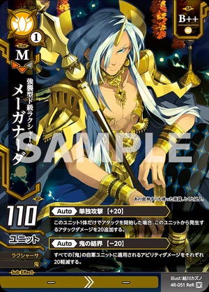 Meganada | Dreadnought TCG Wiki | Fandom