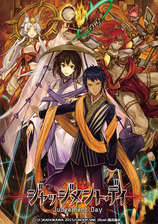 Booster Pack Chapter 8: Judgement Day | Dreadnought TCG Wiki | Fandom