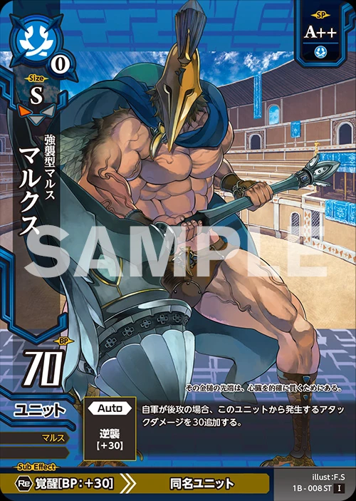 Marcus | Dreadnought TCG Wiki | Fandom