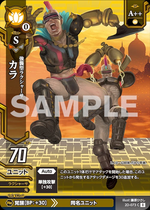 Kala | Dreadnought TCG Wiki | Fandom