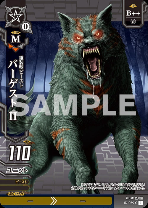 Barghest II | Dreadnought TCG Wiki | Fandom
