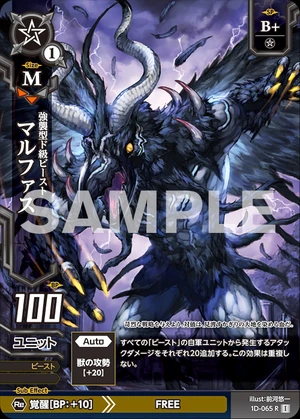 Malphas | Dreadnought TCG Wiki | Fandom