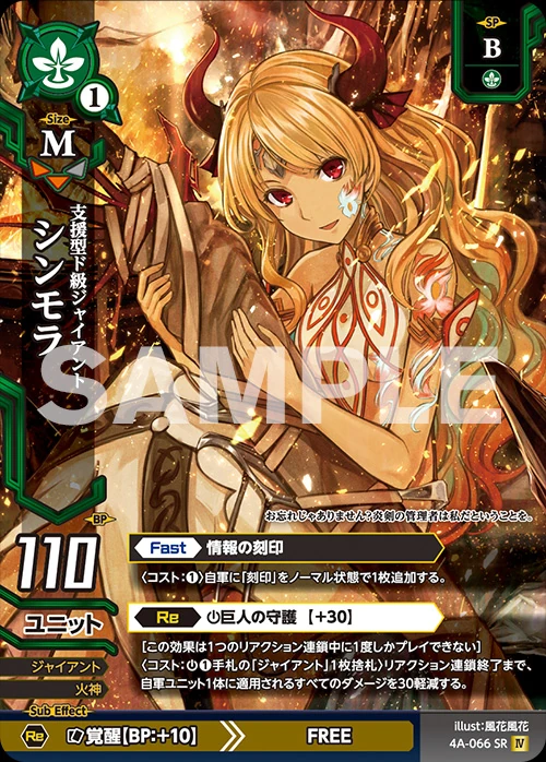 Sinmora | Dreadnought TCG Wiki | Fandom