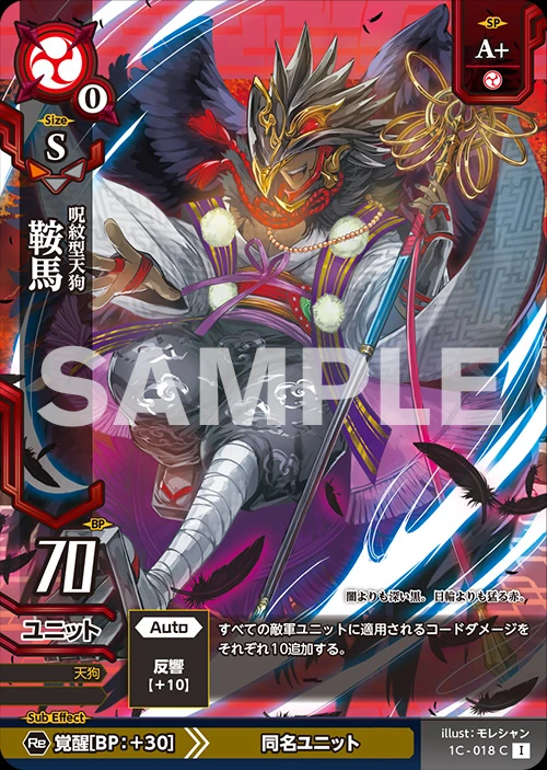Kurama/Gallery | Dreadnought TCG Wiki | Fandom