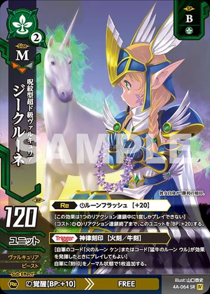 Siegrune | Dreadnought TCG Wiki | Fandom