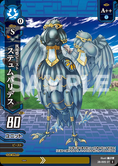 Stymphalides | Dreadnought TCG Wiki | Fandom