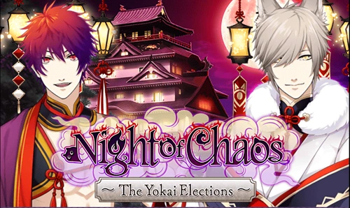 Night Of Chaos Event | Dream Boyfriend Wikia | Fandom