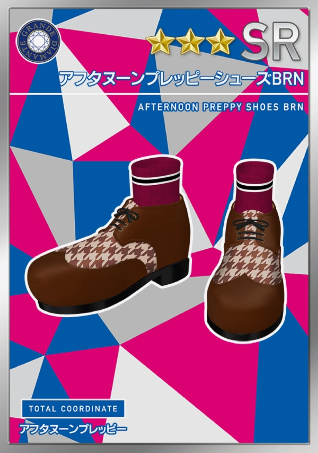 Afternoon Preppy Coord | Dream Festival Wikia | Fandom